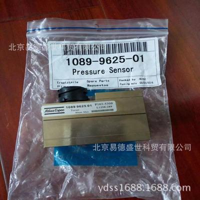 阿特拉斯油分压差传感器1089962501 1089057520需配线2236026400