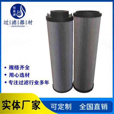 ZNGL02010501稀油站过滤器回油滤芯ZNGL02011201润滑液压油格