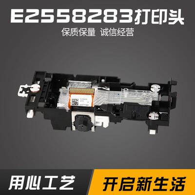 适用于兄弟MFC-J220打印头J615W/J125/J410/290/990A4喷头打印头