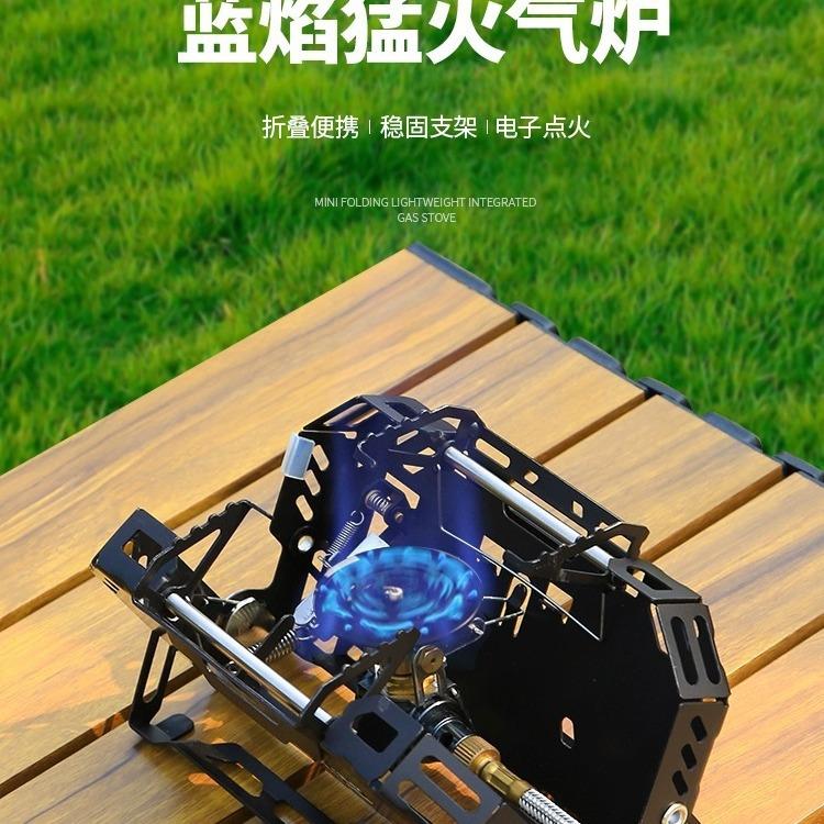 优骑户外野营露营折叠卡式炉野餐野营炉具便携分体卡片炉炉具