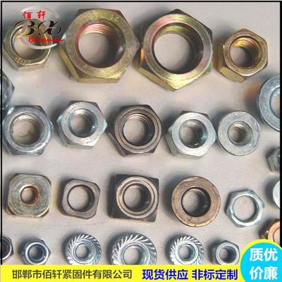 厂家DI小N934螺母镀母锌螺非标螺母993孔螺母