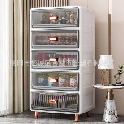 收纳柜卧抽13523柜屉衣式服置物客厅多层杂物整理柜儿童玩具收纳