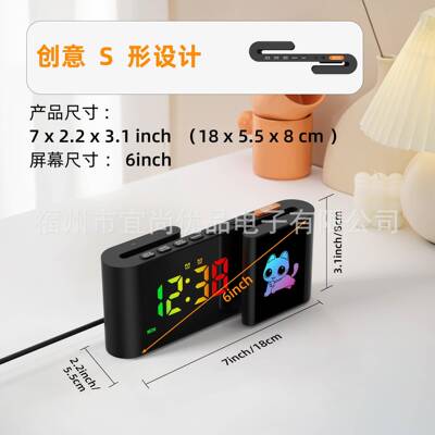 意钟S形双屏设计新款小跨境创热销RGB炫彩闹卡通夜灯桌EN8837-C面