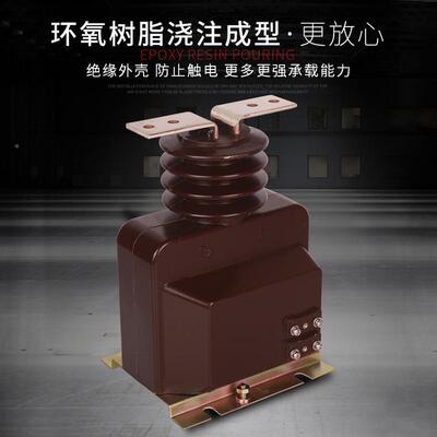 厂家直10203销100V干式支流K柱式户内LQJC-1Q型高压电互感器