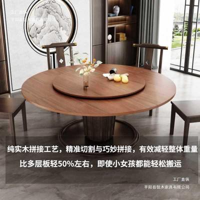 四可折叠0圆桌面板加转盘家用2人大子桌折实木饭餐桌VMB10人单独