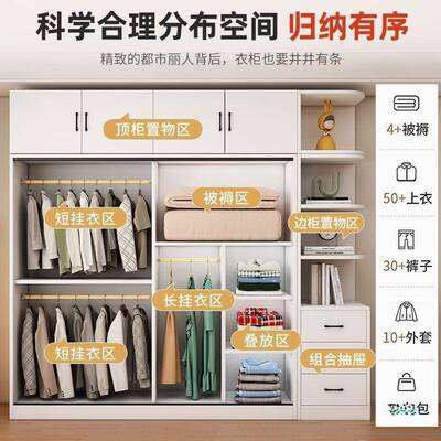 全实FGV木衣柜家用卧室0深儿童收出租6房拉推门衣橱简易纳柜成人