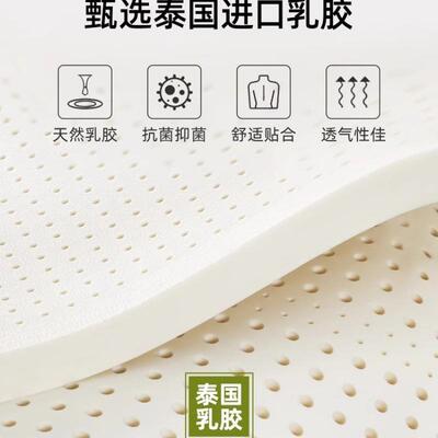 泰国FC7tTQ7c胶床垫乳软家卧用室床褥垫子宿舍学生单人租房18垫0x