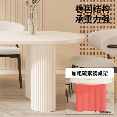 岩餐桌岛台GEB一简体现板代约饭桌子家用法式奶油风户小型餐桌椅