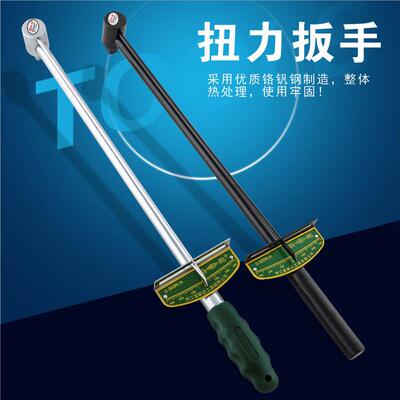 SD/胜达工具机械扭力扳手指针扭矩板子300N.m/500N.m汽修力矩板手