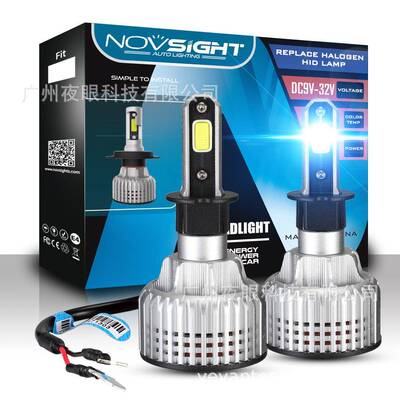 Novsight汽车改装灯汽车LED大灯LED前大灯汽车大灯LED汽车大灯