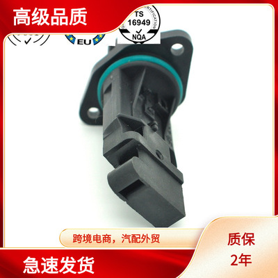 MAF空气流量计22680-4M50022680-4M50122680-2W20022680-6N201