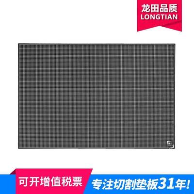 龙田切割垫板80*120cm大号双面切割垫板供应手工裁切板