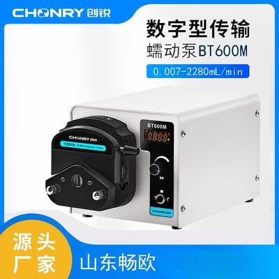 山东畅欧保定创锐BT600M基本型单双通道蠕动泵YZ1515xYZ2515x泵头
