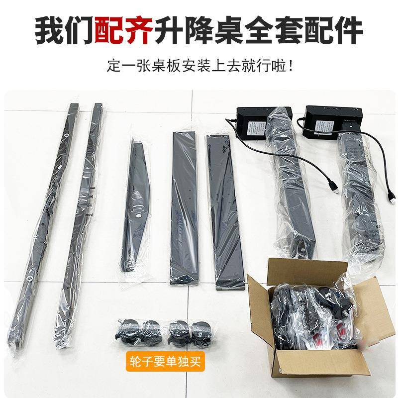 双电学PYZ机动升降桌儿童智能电动升降桌小生学习桌茶腿几升降桌