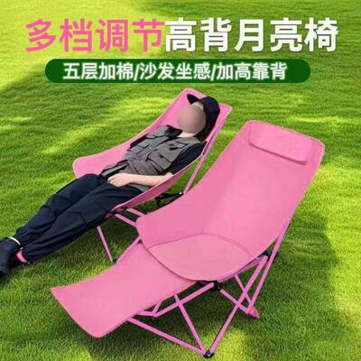 户外营月野餐加高背舒适午休亮椅三挡可节调便携折叠休87139闲椅