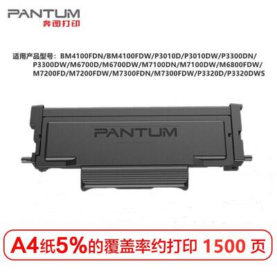 原装DOT0-400/401碳M粉盒M73006/P3320/P30BXT10P3300/M6700/8