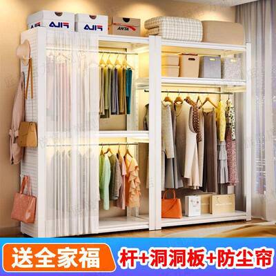 置架物架衣柜开放防尘挂衣租架简易组装出屋宿舍多见详情层收式纳