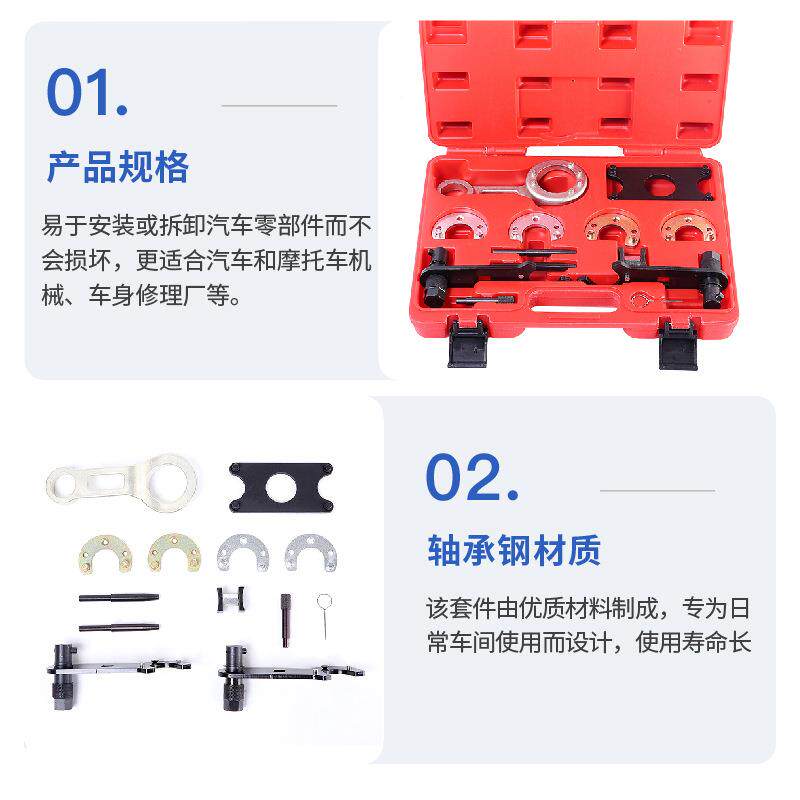 51车件套路虎2.5/荣威70正組时工具引擎维修工具汽车维XC1701塑修