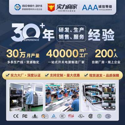 I防P628高pf宽压开关12V60W电源12V4V60W-00W洗墙投光灯户le外d水