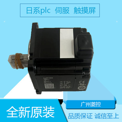 安川SGM7J系列塑料制品