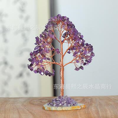 天然晶树片黄水水晶石发财树摆件玛瑙底座水晶工艺URJ品桌面装饰