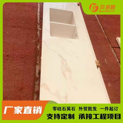 人造大石20mm鱼肚白石板英石厨房面岛理ERD台窗台淋浴楼台梯踏步