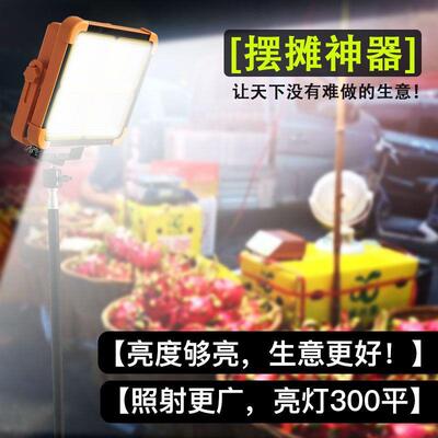 户电外充照明灯太阳能夜市摆摊应灯停电急户外露灯营HPR室外手机