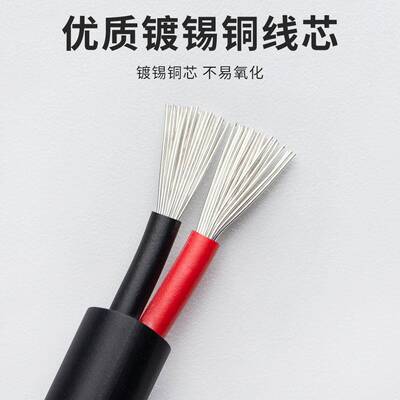 护套2464电子16//1/28026A线WG2//4/5芯PVC镀锡FUT铜芯厂家