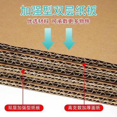 个装FSS搬家箱5特硬大5号纸家用加厚硬纸箱物流打包快递60040纸箱