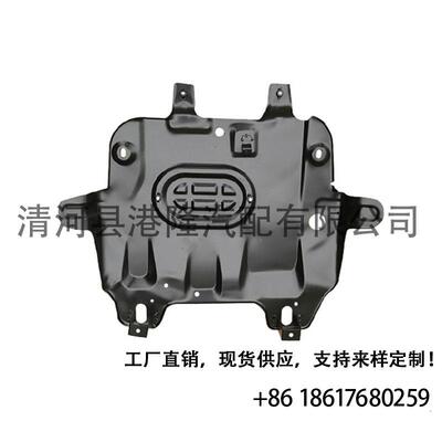51450-35010发动机下护板可来样生产