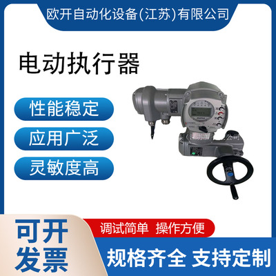 奥玛AUMA电动执行器按钮板Z014.811A供应执行机构