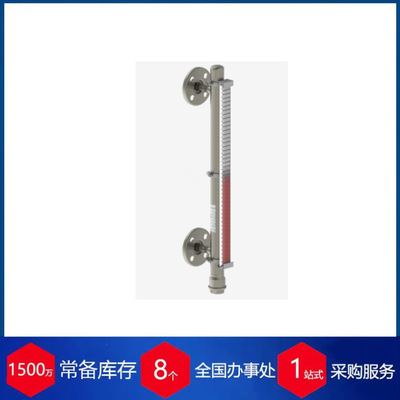 优势供应德国weka磁性液位指示器