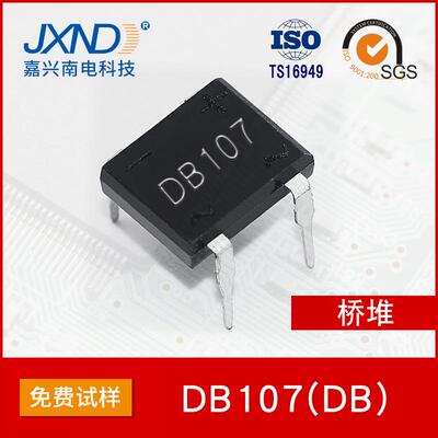 国产整流桥DB10746MIL桥堆二极管JXND整流器嘉兴南电