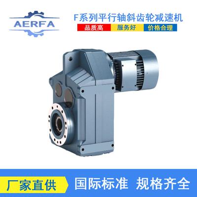 供应PAZ127D87斜齿轮硬齿面减速机PAZ157D97变速箱