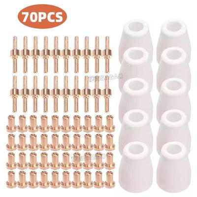 PT31/温州40A/等离子切割配件LG40电极喷嘴保护罩70PCS