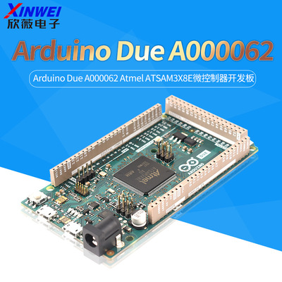 意大利原装进口ArduinoDueA000062AtmelATSAM3X8E微控制器