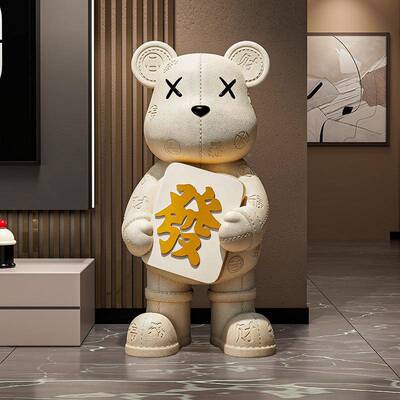 轻奢暴视力熊大型发落地摆件高级感品客250820-0厅电柜沙家居装饰
