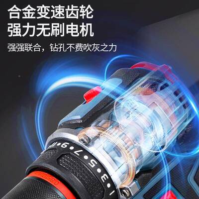 厂家供双速款无刷手直钻大动功率冲击54329锂电钻多功能家电用电