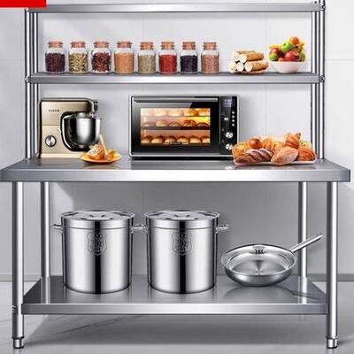 08加厚RBU锈钢直工作角台厨不房纳专用切菜操作台带立架收打荷台