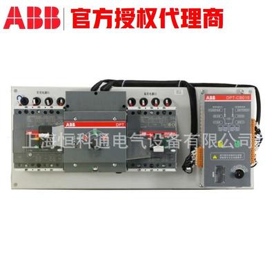 ABBDT-CB010/DPT-CB0011DPT2P50-CB011SPTR633t1SDA96P589R1