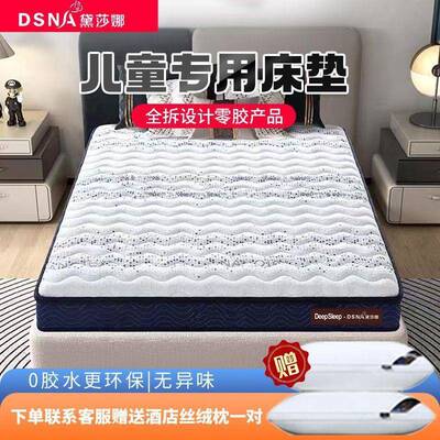 SIPR型精麻细黄垫可折叠童加儿硬环床保棕垫家用透气干爽加硬弹簧