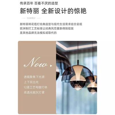 丹台花苞创意个性灯麦餐厅吊灯奶油风简771约现代吧装饰