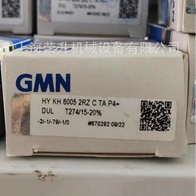 GMN轴承S6004CNOCTAP4DUL，SM60041P7D°TA4UL/40NH，YKH60042RZ