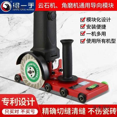新款全动美缝缝OML切割机电动清缝机自全套瓷砖太清机角磨机通用