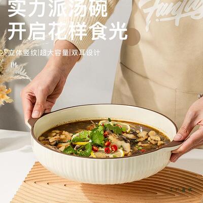 汤碗家新量感陶瓷大号面碗F5M7765H款复古容汤用盆泡面碗餐具套装