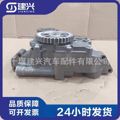 适用康明斯X15发动机配件5532492/3687528/3687527机油泵总成现货