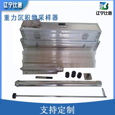 BZYA-1050A重力式沉积物采样器新款土壤采样装置