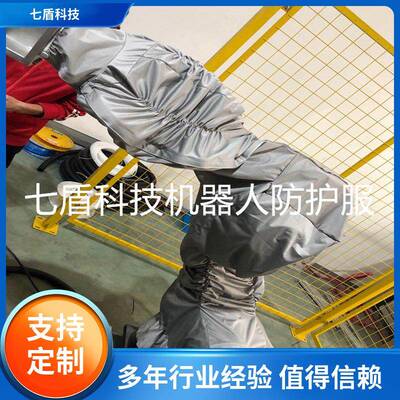 IRB4400-601.96耐腐蚀机器人防护服玻璃纤维工业防水服高温夹取