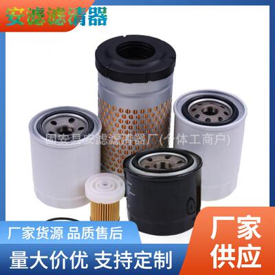 供应热销HH150-32094HHK70-14070HHK32-16770替代滤芯套装