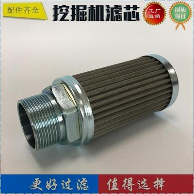 419-15-14650适配小松WA380-3装载机变速箱滤芯液压滤芯进油滤芯